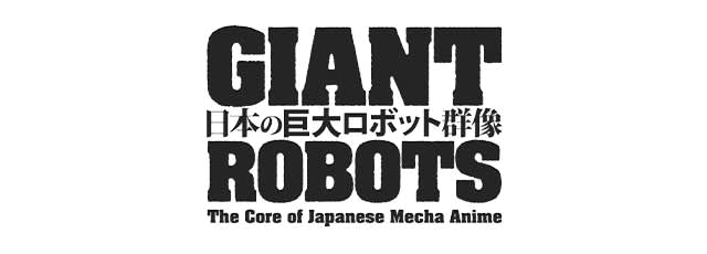 [Kyoto Exhibition] Images of Japan's Giant Robots - Tetsujin 28, Gundam ...